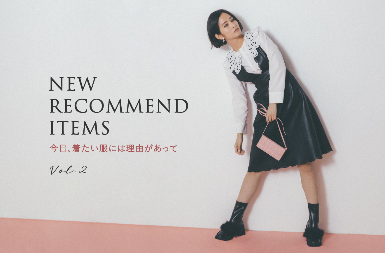 CELFORD（セルフォード）公式サイト／オフィシャル通販サイト